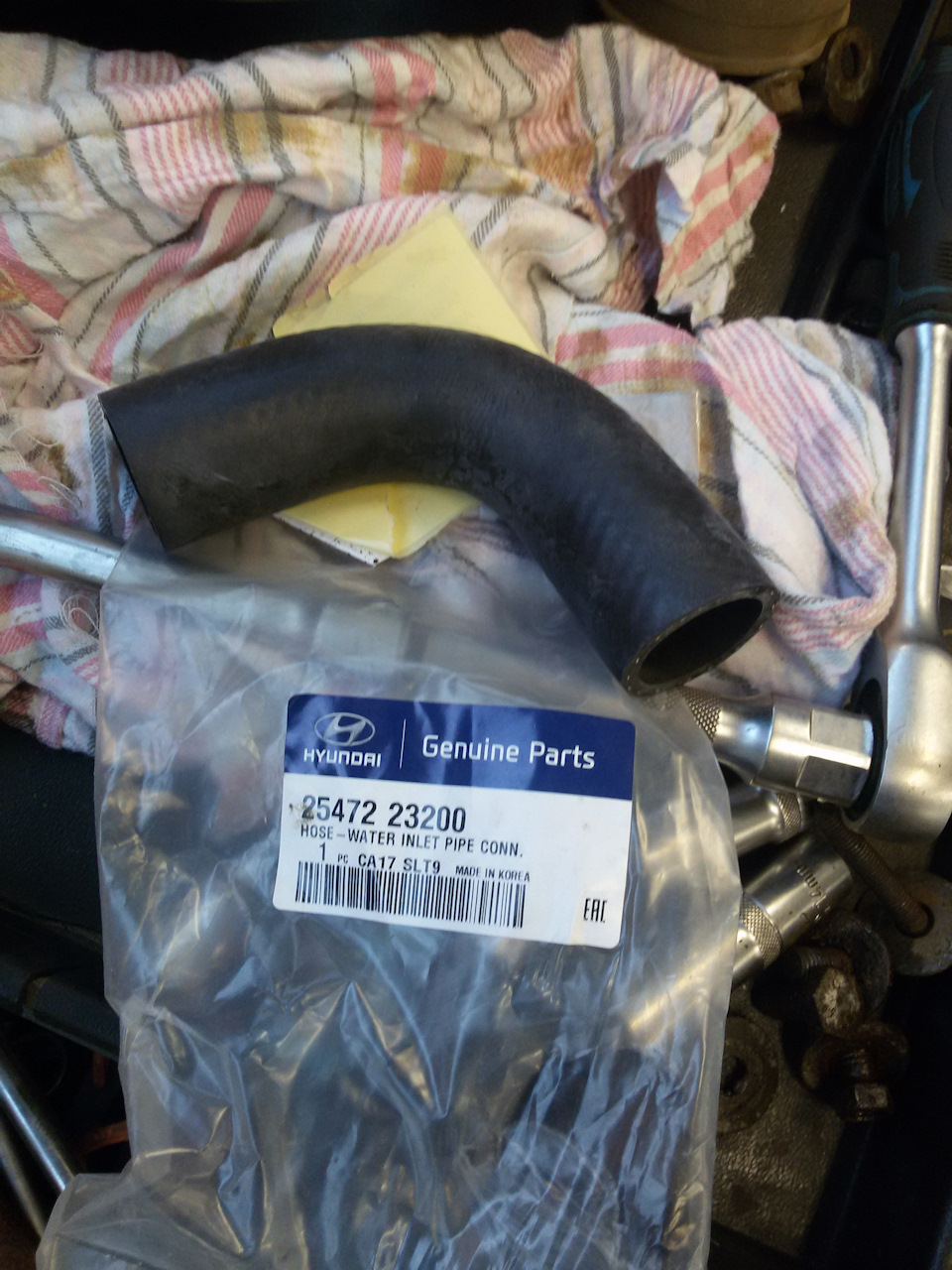 2547223200 Шланг системы охлаждения KIA HYUNDAI | Запчасти на DRIVE2