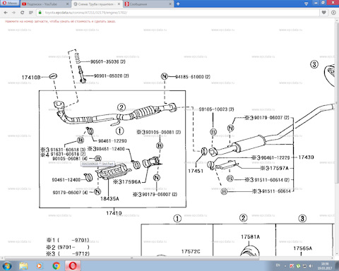 9090105020 Болт крепежный приемной трубы глушителя TOYOTA TOYOTA LEXUS ...