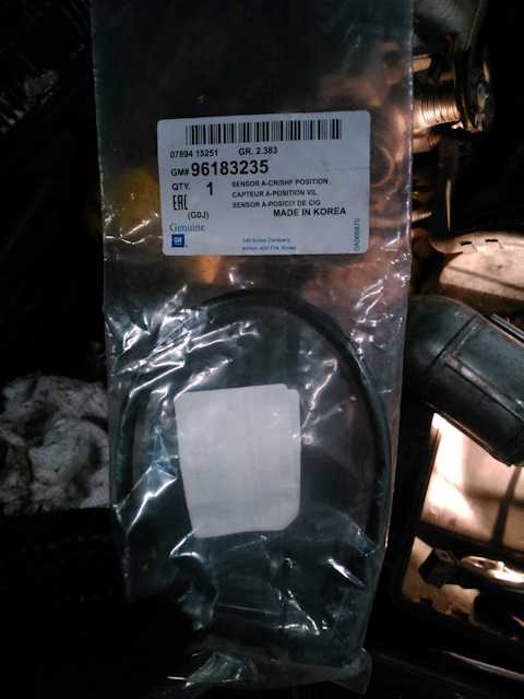 96183235 Датчик положения коленвала GM | Запчасти на DRIVE2