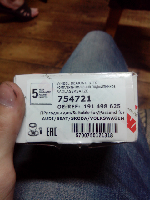 191498625 Подшипник ступицы переднего колеса / VW Golf-II, Jetta-II 83 ...