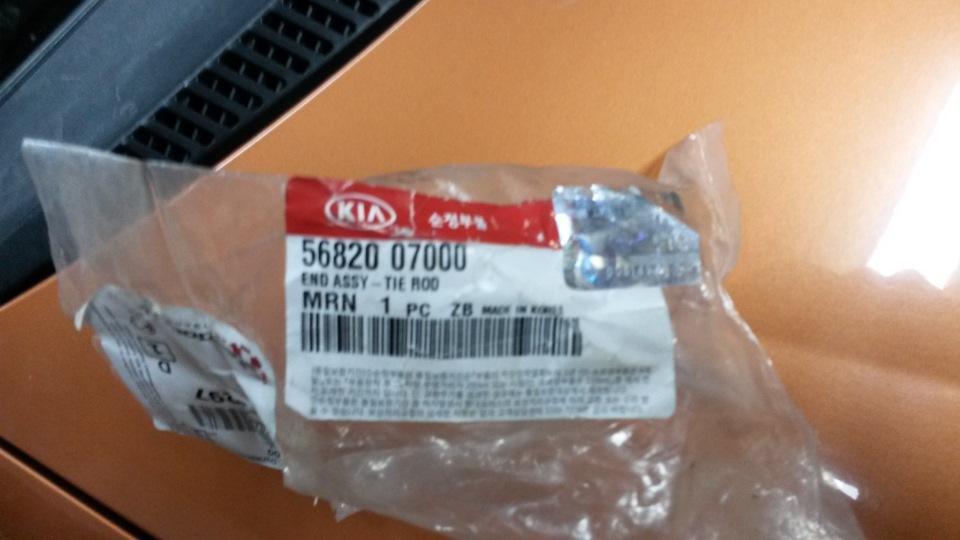 Завершение планового ТО — KIA Picanto (1G), 1 л, 2007 года | расходники ...