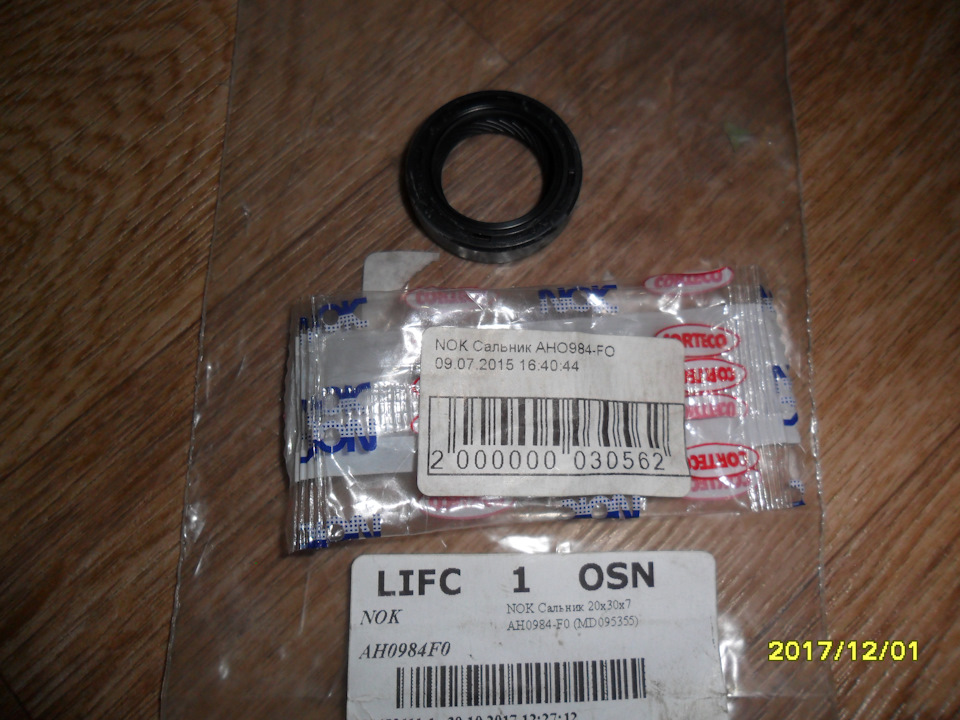 MD095355 Сальник 20*30*7 TCR VMQ Mitsubishi | Запчасти на DRIVE2