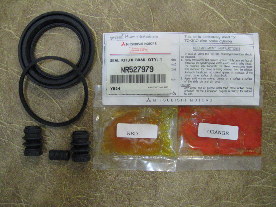 MR527979 Ремкомплект суппорта тормозного переднего Mitsubishi ...