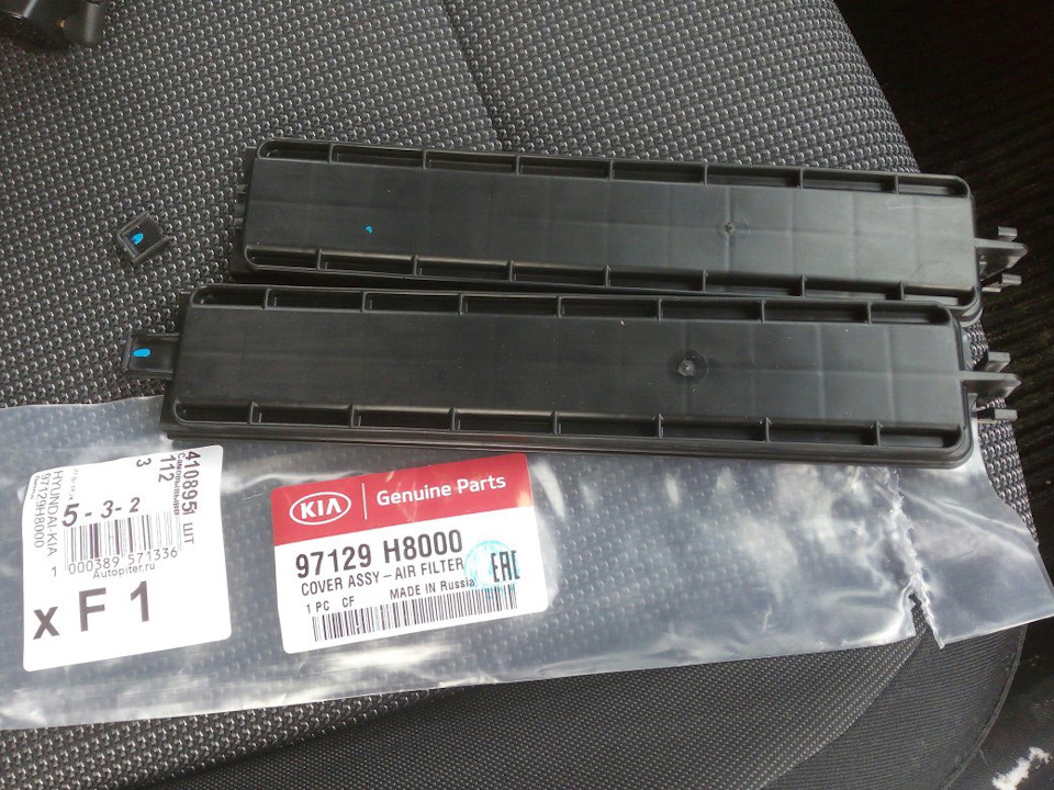 97129H8000 Защитный кожух воздушного фильтра салона KIA HYUNDAI ...