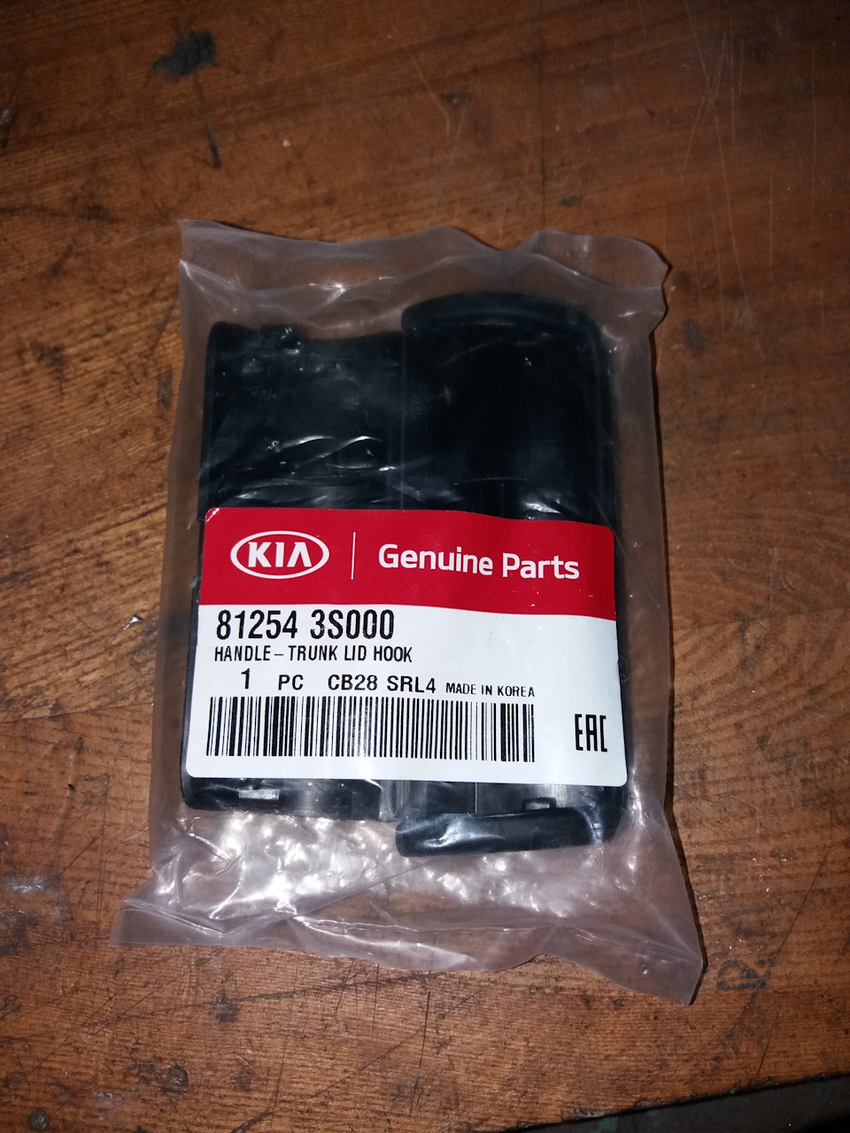 812543S000 РУЧКА ДВЕРИ KIA HYUNDAI | Запчасти на DRIVE2
