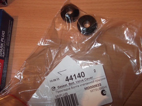 MD000523 Прокладка болта клапанной крышки Mitsubishi | Запчасти на DRIVE2