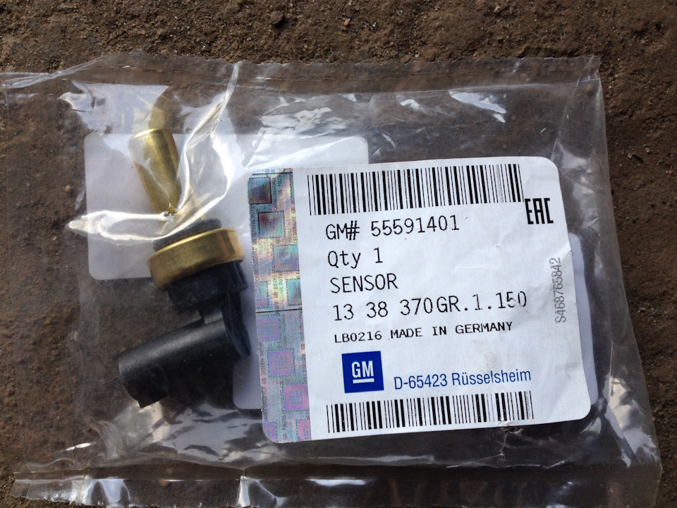 55591401 ДАТЧИК ТЕМПЕРАТУРЫ ОХЛАЖДАЮЩЕЙ ЖИДКОСТИ GM | Запчасти на DRIVE2