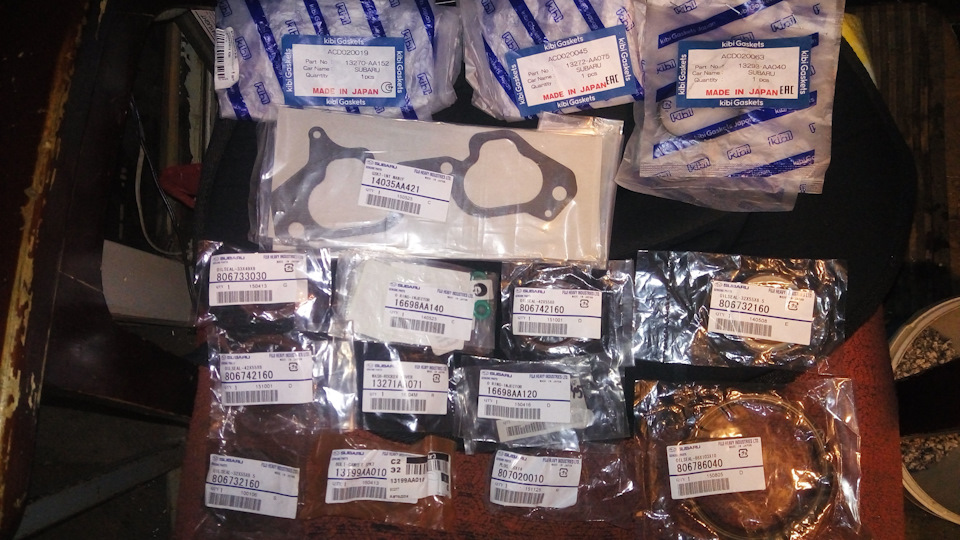 13270AA152 Прокладка клапанной крышки прав SUBARU | Запчасти на DRIVE2