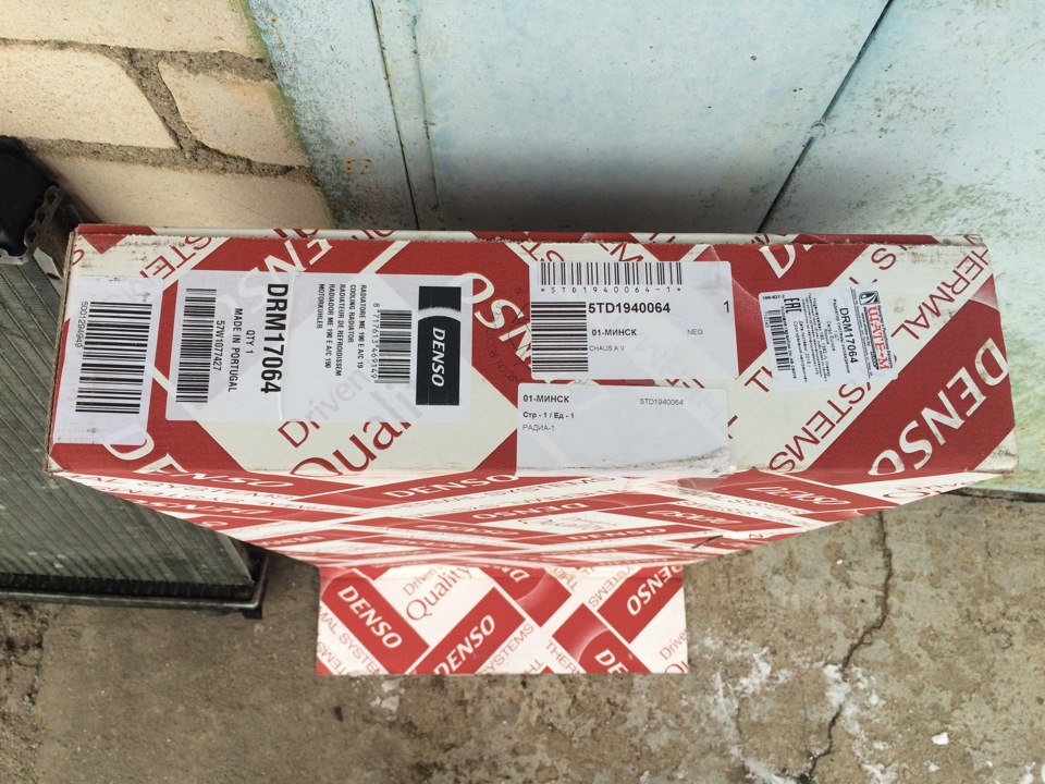 DRM17064 Радиатор DENSO | Запчасти на DRIVE2