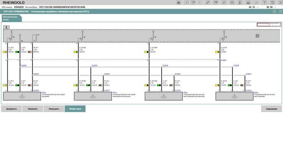 Замена JBE 1 на JBE 2 — BMW X5 (E70), 4,8 л, 2007 года | тюнинг | DRIVE2