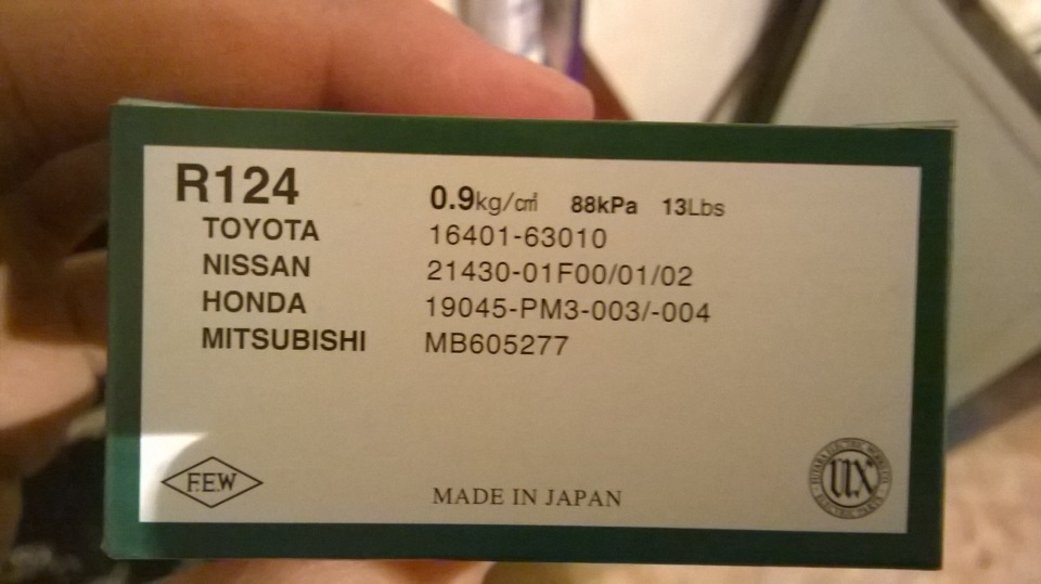 Поменял крышку радиатора — Nissan Liberty, 2 л, 2001 года | запчасти ...