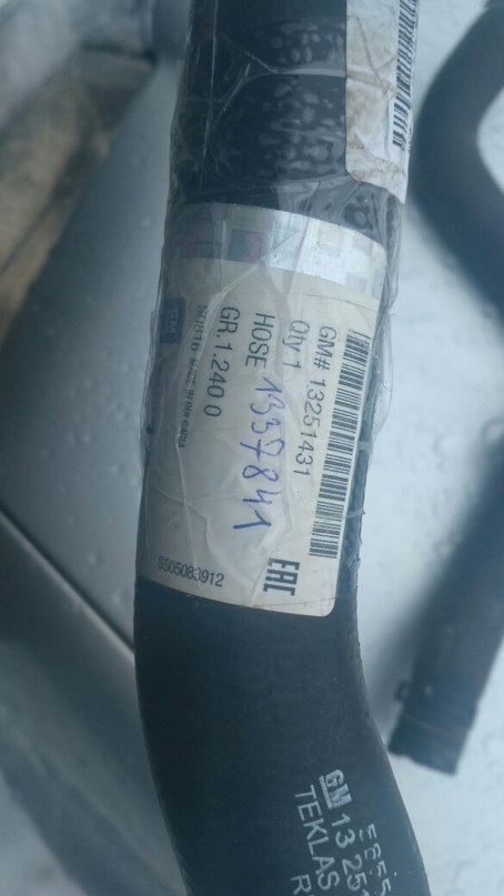 13251431 ПАТРУБОК РАДИАТОРА ОХЛАЖДЕНИЯ 1337841 GM | Запчасти на DRIVE2