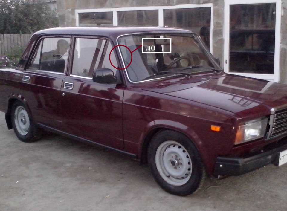Клин лобового стекла заменен на Черный ) — Lada 21074, 1,6 л, 2005 года ...