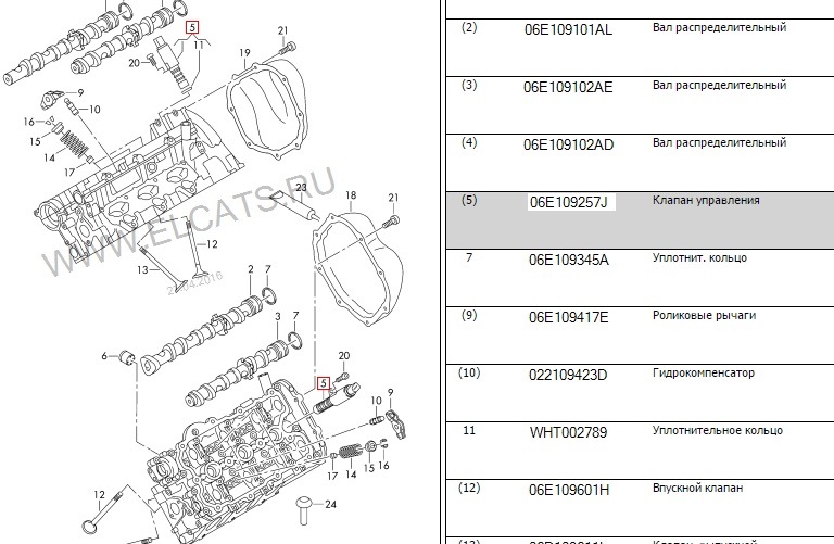 WHT002789 Кольцо уплотнительное (14,8х1,9) / VAG | Запчасти на DRIVE2
