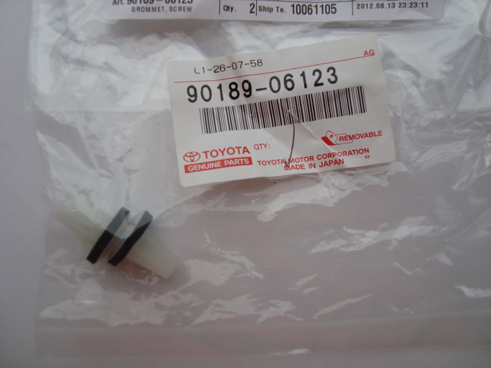 Скарб №19 фетишки №5 (губа и крепеж) — Toyota Cresta (80), 2 л, 1990 ...