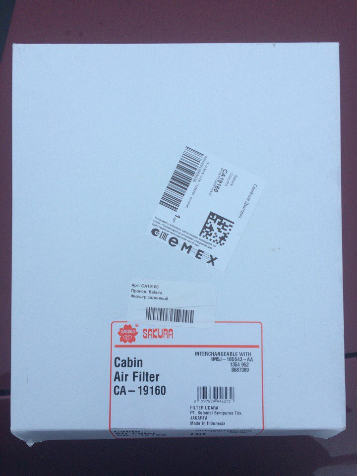 Салонный фильтр — Ford Focus Sedan II, 1,6 л, 2006 года | плановое ТО ...