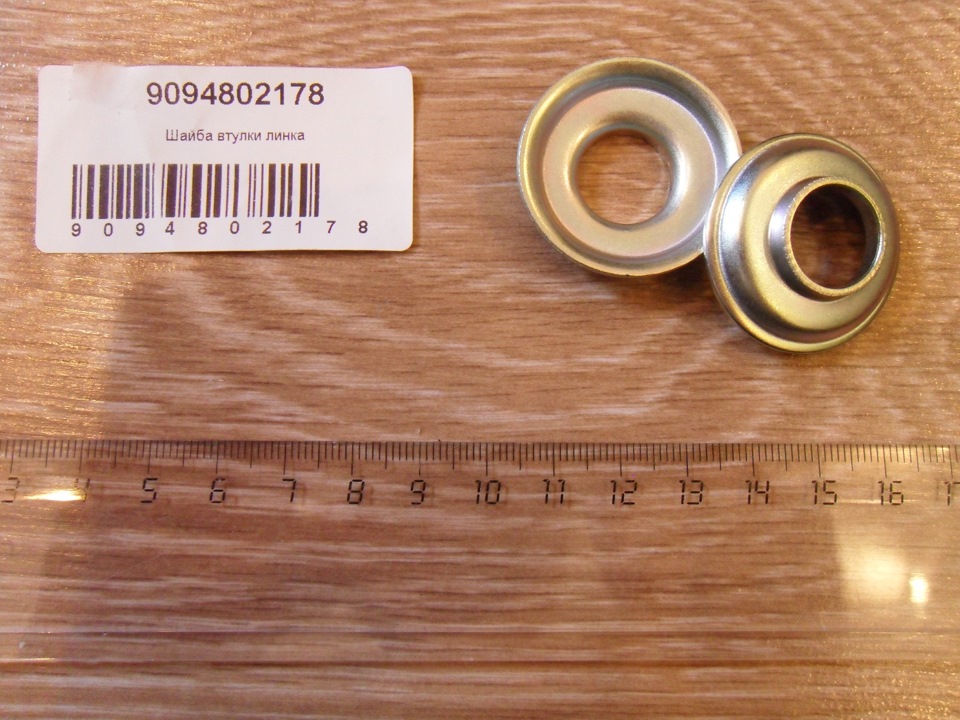 Ремонт ходовой. Часть 2 — покупка сайлентблоков, пыльников и т.д ...