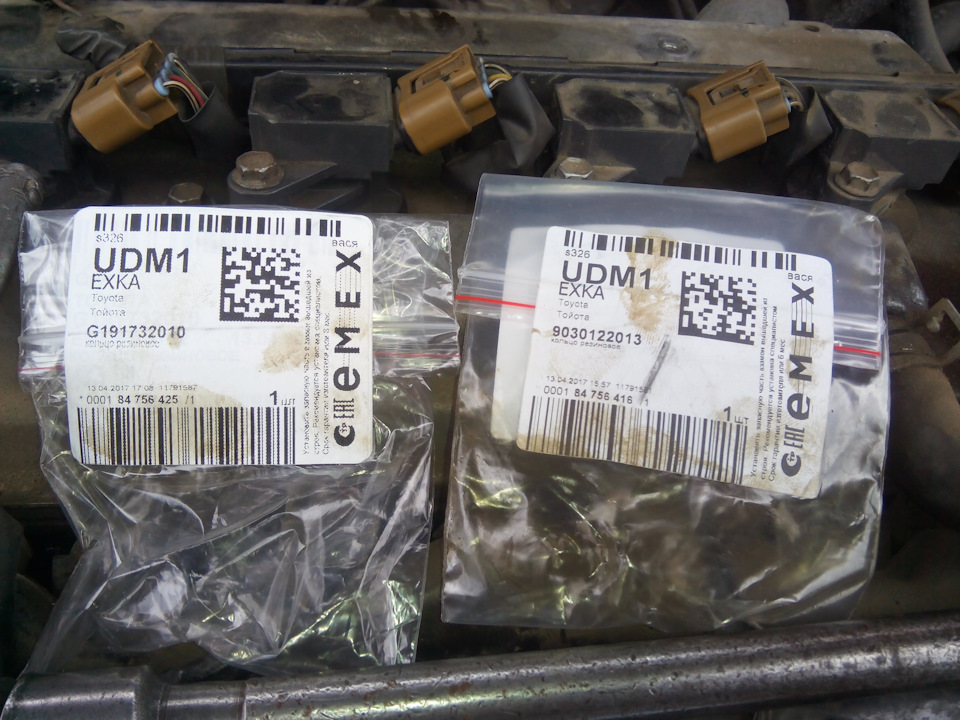 9030122013 Кольцо уплотнительное круглое 22х3.5 (80) TOYOTA LEXUS ...