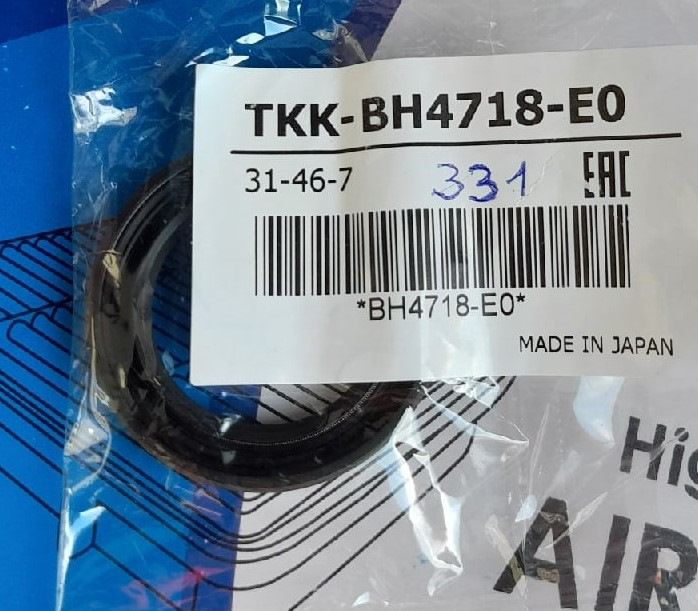 BH4718E0 САЛЬНИК 31/46/7 NOK | Запчасти на DRIVE2