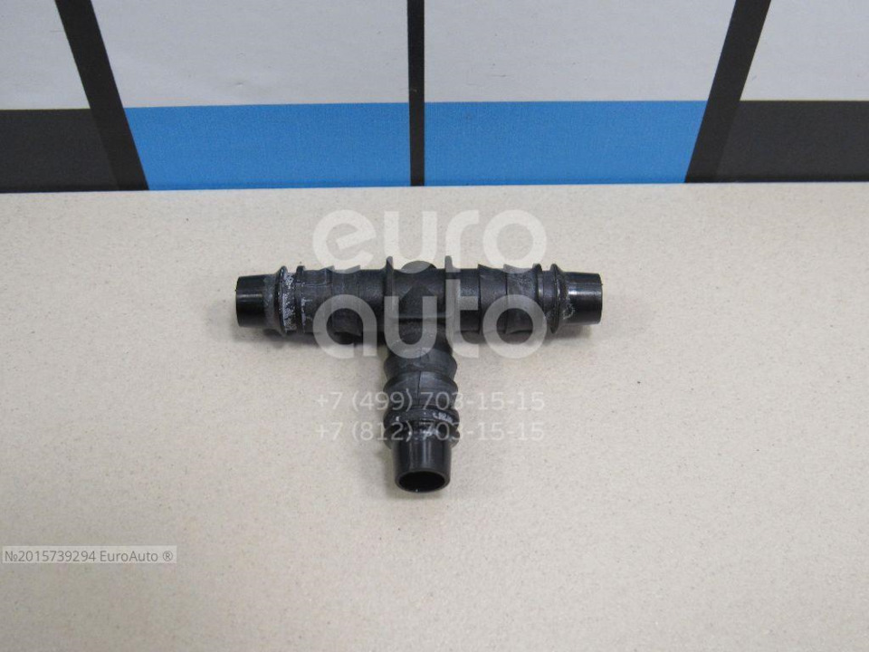 8D0955873 Тройник магистрали омывателя фар VAG | Запчасти на DRIVE2