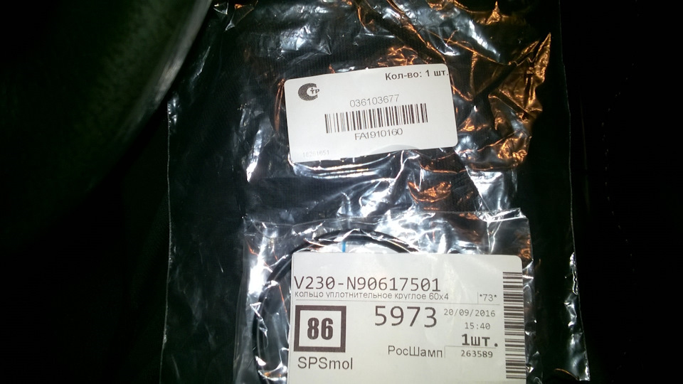 Чистка сапуна — Volkswagen Golf Mk4, 1,6 л, 2001 года | плановое ТО ...