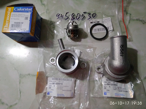 94580530 Кольцо уплотнительное корпуса термостата / Chevrolet, OPEL GM ...