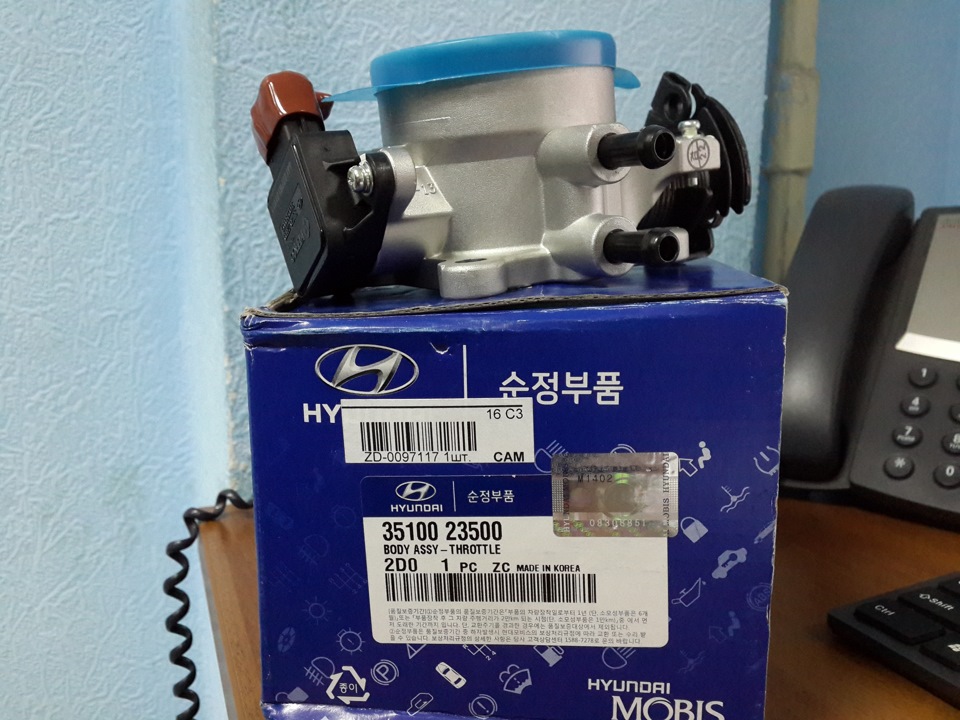 3510023500 Копус дроссельной заслонки KIA HYUNDAI | Запчасти на DRIVE2