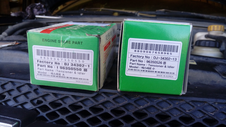 96350550 Ролик натяжителя ремня ГРМ DOHC 1.4-1.6 GM | Запчасти на DRIVE2