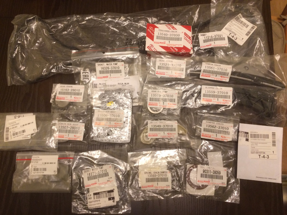 ТО и прочее — Toyota Corolla (140/150), 1,6 л, 2008 года | другое | DRIVE2