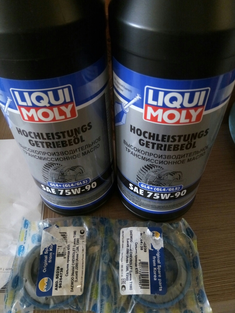 96264738 Сальник МКПП привода левый / правый GM | Запчасти на DRIVE2