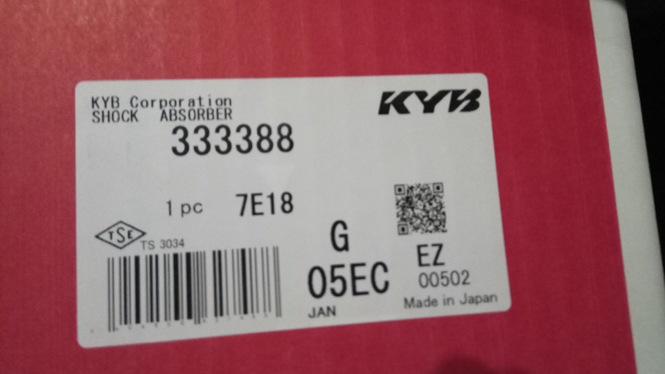 Умерла передняя стойка (амортизатор) — Toyota Prius (20), 1,5 л, 2004 ...