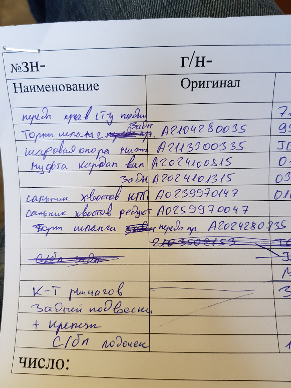 A0259970047 Сальник дифференциала Mercedes | Запчасти на DRIVE2