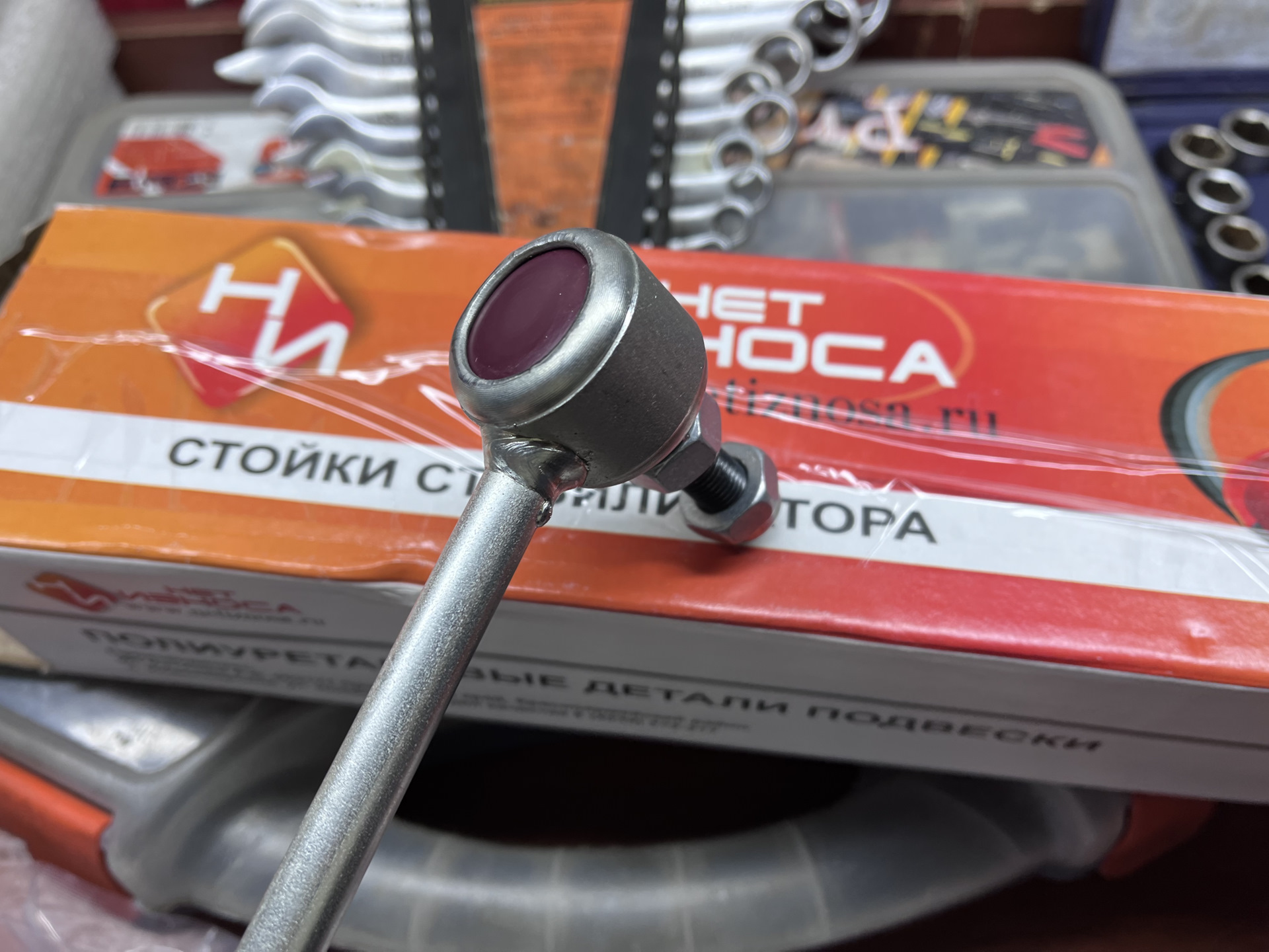 Стойки стабилизатора полиуретановые НетИзноса NL064 — Dodge Caliber, 2 ...