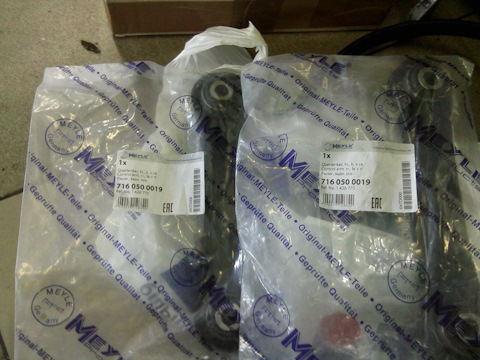 1426770 Рычаг задней подвески продольный, передний / Mondeo-IV, S-Max ...