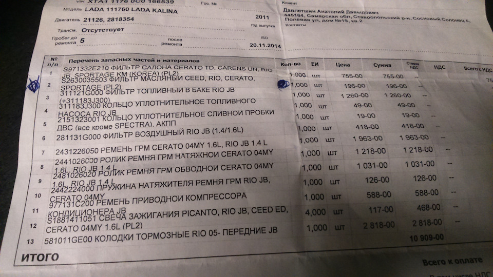 581011GE00 КОМПЛЕКТ ТОРМОЗНЫХ КОЛОДОК С НАКЛАДКАМИ (4ШТ) KIA HYUNDAI ...