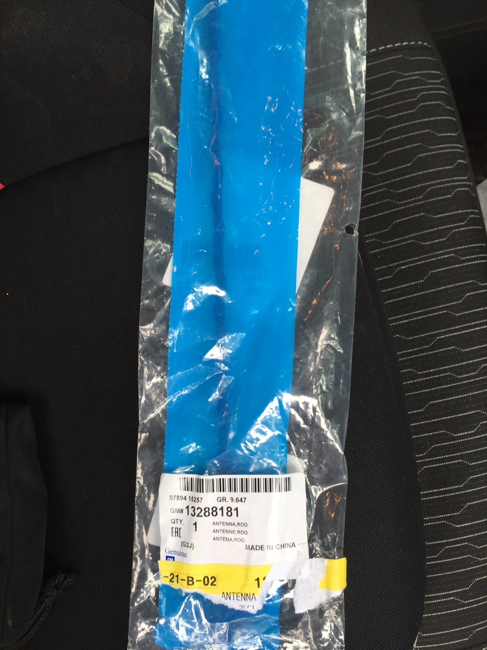 13288181 АНТЕННА ШТЫРЕВАЯ ДЛИНА 275мм GM | Запчасти на DRIVE2