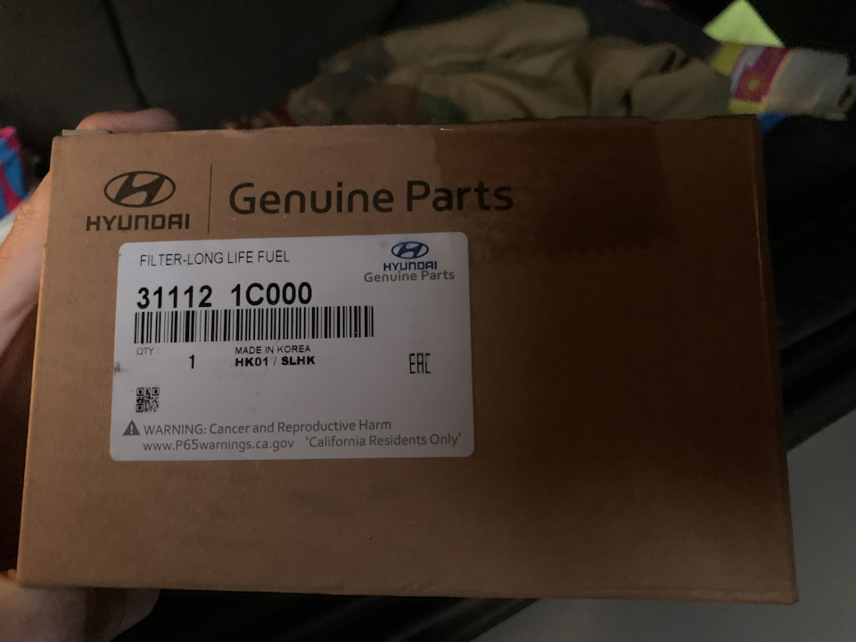 311121C000 Топливный фильтр KIA HYUNDAI | Запчасти на DRIVE2