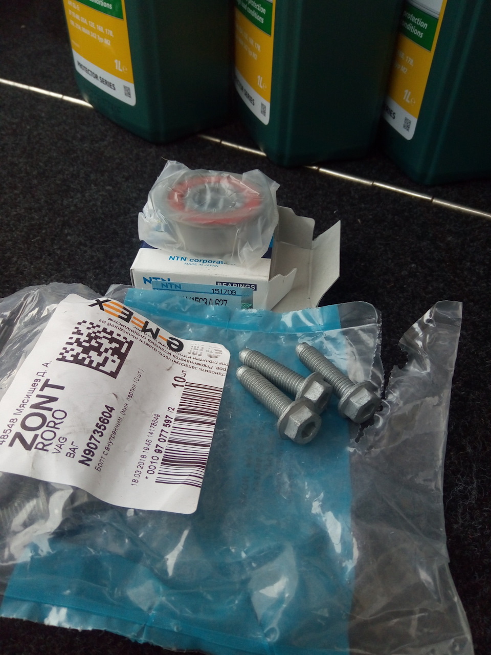 N90735604 Болт крепежный M7X28 внутр шестигранник VAG: VAG | Запчасти ...