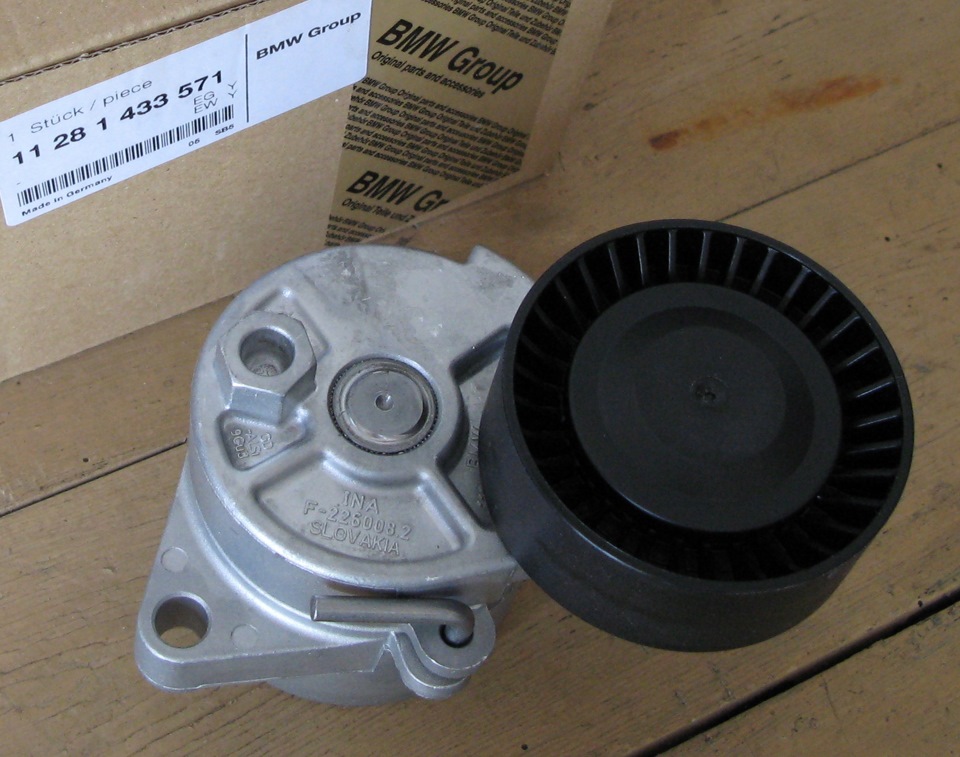 11281433571 Натяжной ролик с натяжн. приспособлением BMW | Запчасти на ...