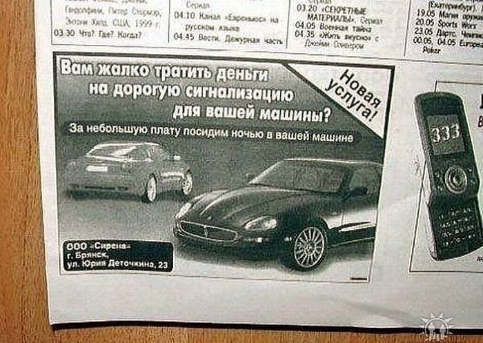 Супер сигнализация XXI века — BMW 5 series (E34), 2 л, 1991 года ...