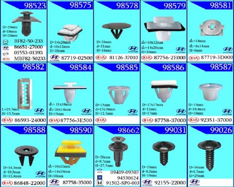 877562E000 ФИКСАТОР МОЛДИНГА КУЗОВА KIA HYUNDAI | Запчасти на DRIVE2