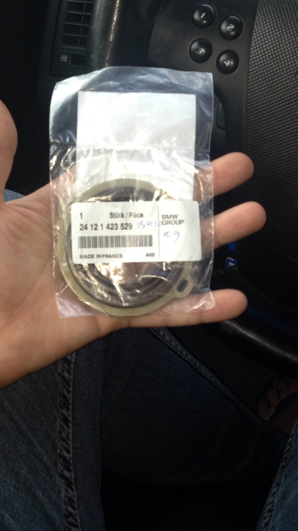 24121423529 Сальник BMW | Запчасти на DRIVE2