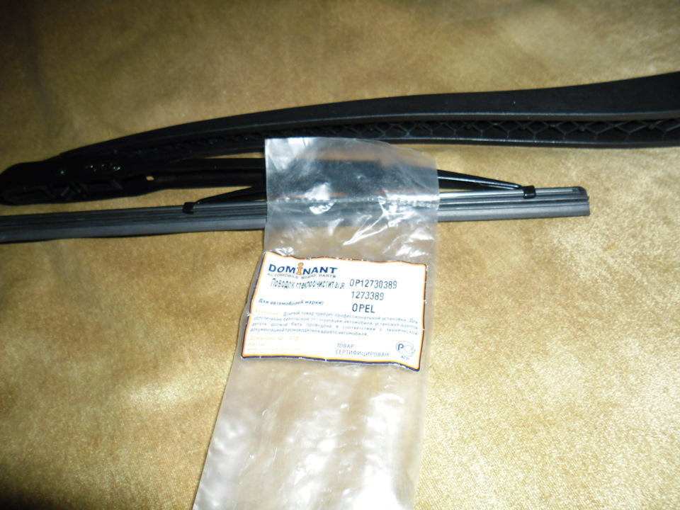1273389 Поводок стеклоочистителя задней двери / Astra G Opel | Запчасти ...