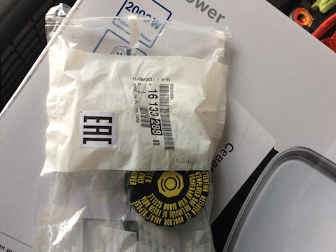 1613328880 Крышка бачка торм жидкости PSA Peugeot Citroen | Запчасти на ...