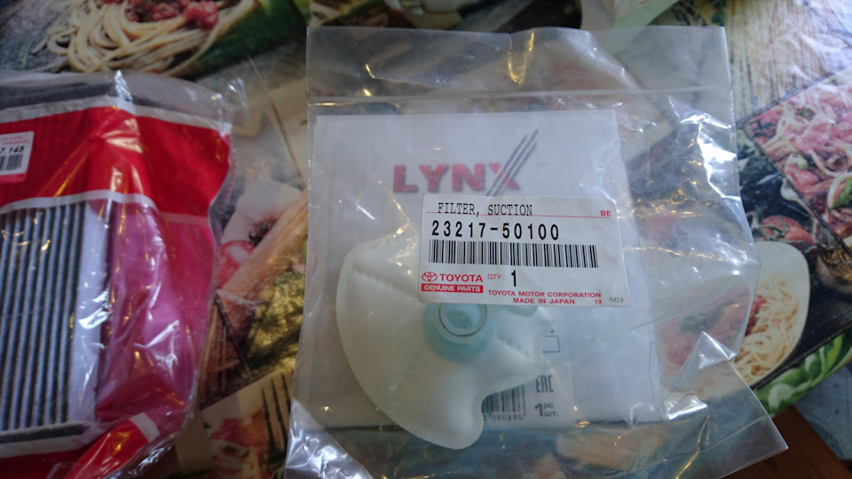 2321750100 Фильтр -сетка TOYOTA LEXUS | Запчасти на DRIVE2