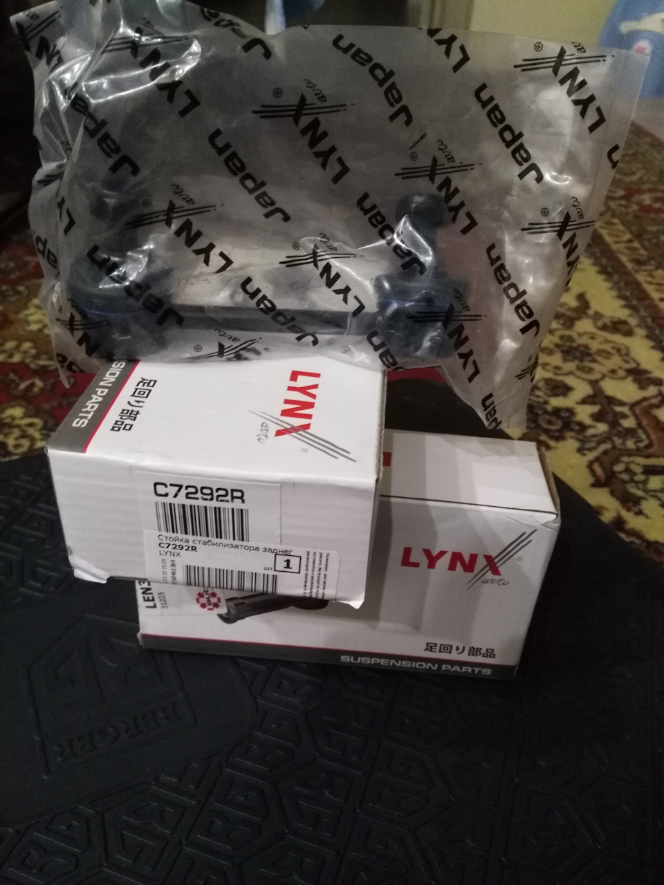 C7292R Стойка стабилизатора задняя R LYNXauto | Запчасти на DRIVE2