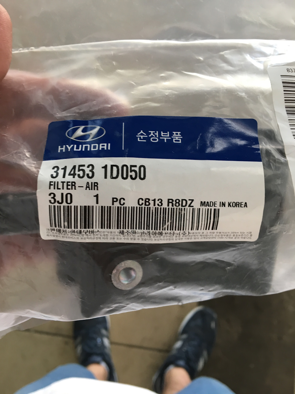 Очередное ТО Август 2017 — Hyundai Sonata VI (YF), 2,4 л, 2011 года ...