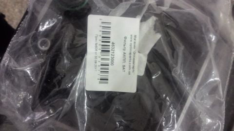 4632123000 Масляный фильтр для акпп KIA HYUNDAI | Запчасти на DRIVE2