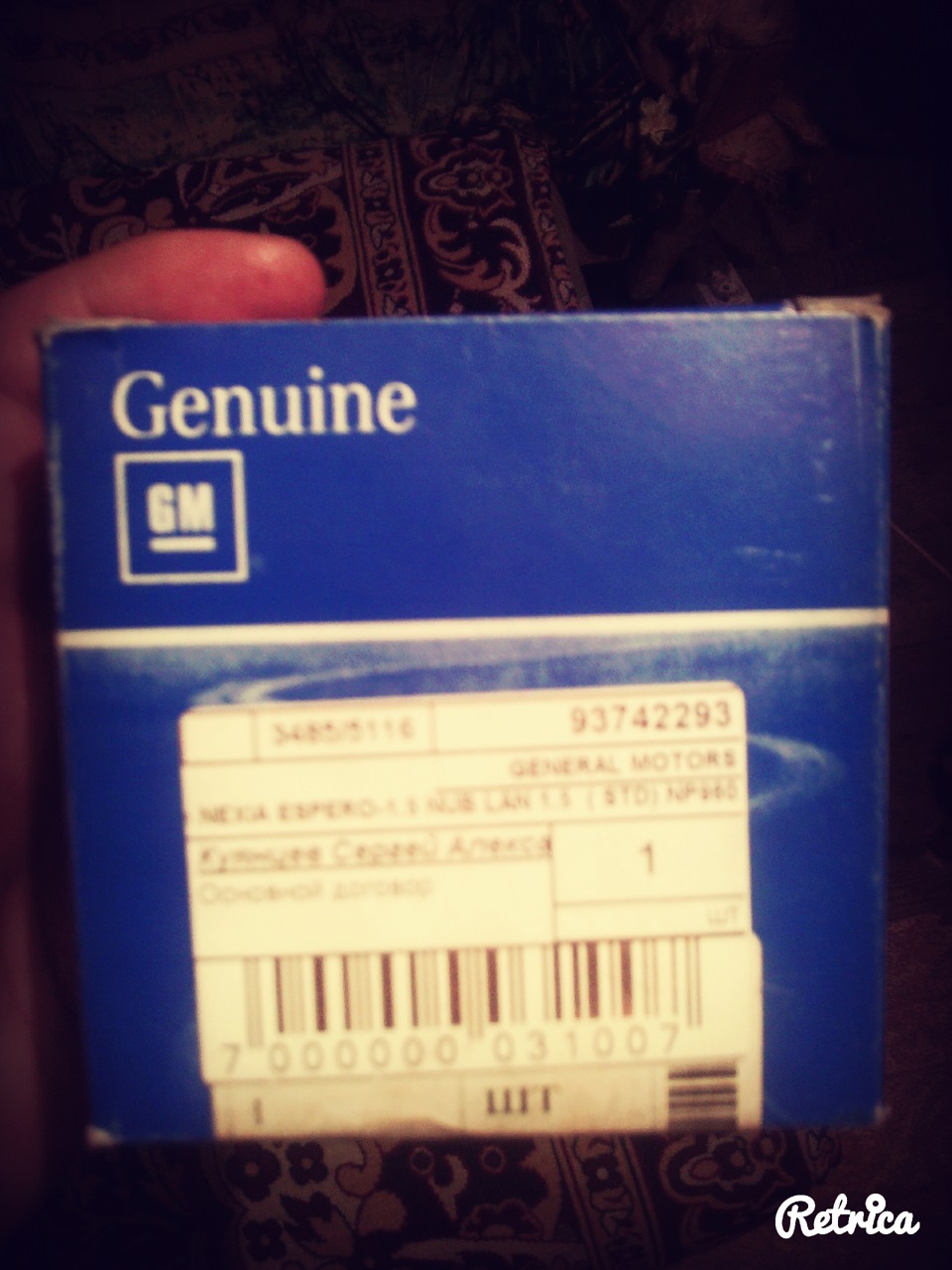 поршневые кольца — Daewoo LeMans (2G), 1,5 л, 1994 года | запчасти | DRIVE2