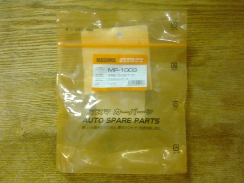 MP1003 Втулка стабилизатора MASUMA | Запчасти на DRIVE2